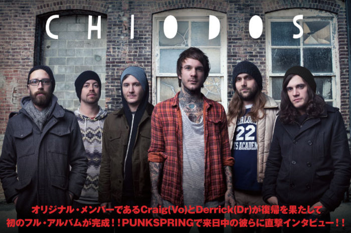 CHIODOS | 激ロック インタビュー