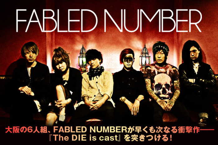 FABLED NUMBER | 激ロック インタビュー