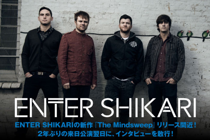 ENTER SHIKARI | 激ロック インタビュー