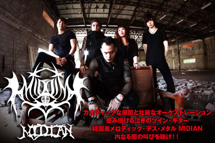 MIDIAN | 激ロック インタビュー