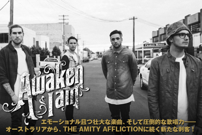 AWAKEN I AM | 激ロック インタビュー