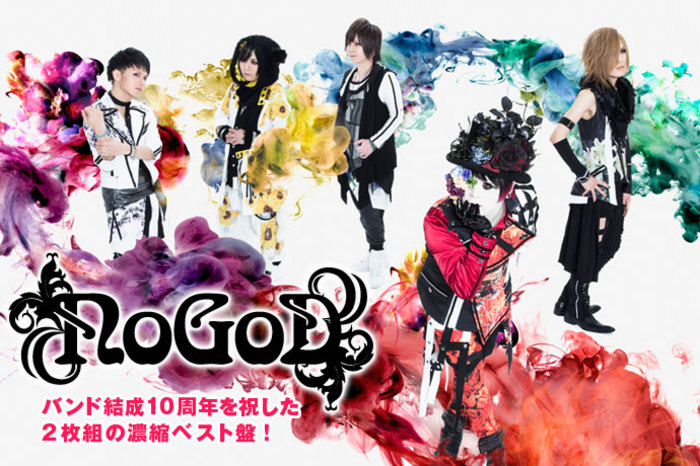 NoGoD | 激ロック インタビュー