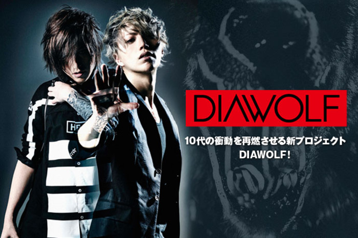 DIAWOLF | 激ロック インタビュー