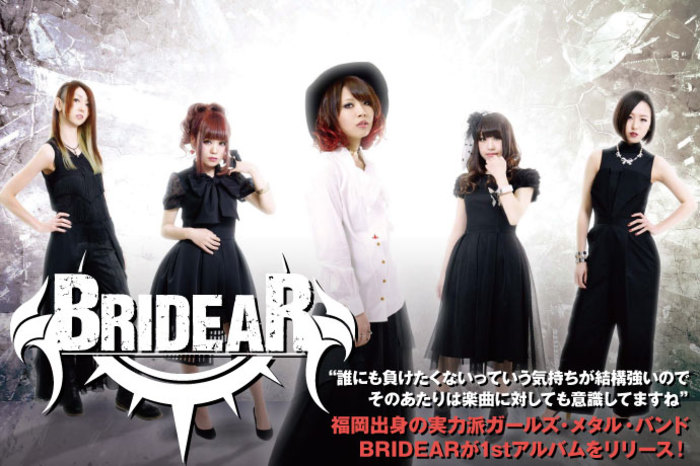 BRIDEAR | 激ロック インタビュー