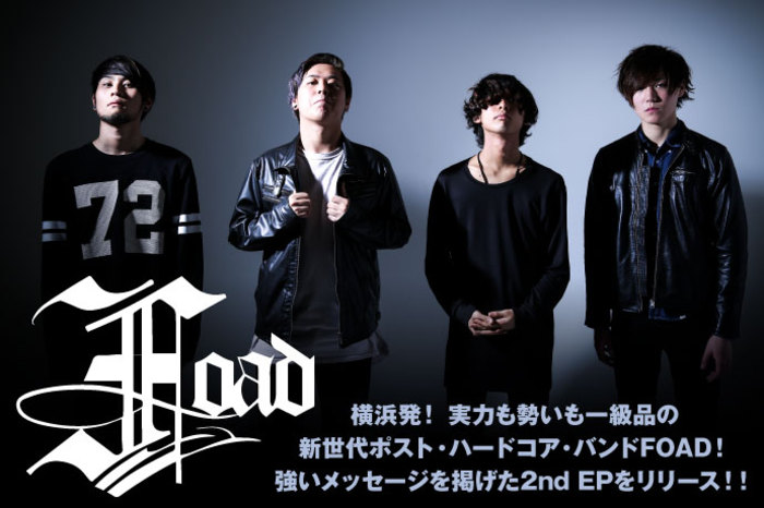 FOAD | 激ロック インタビュー