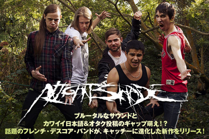 NIGHTSHADE | 激ロック インタビュー