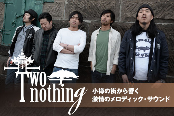 TWO-nothing | 激ロック インタビュー