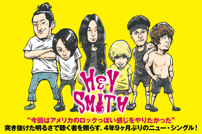 HEY-SMITH | 激ロック インタビュー