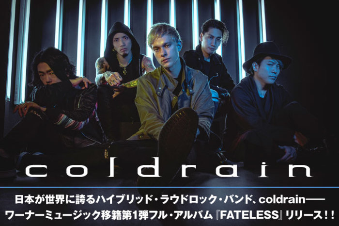 coldrain | 激ロック インタビュー