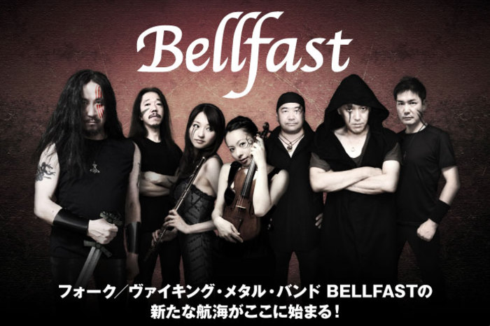 BELLFAST | 激ロック インタビュー
