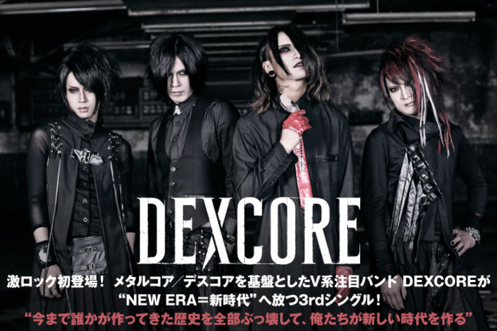 DEXCORE | 激ロック インタビュー