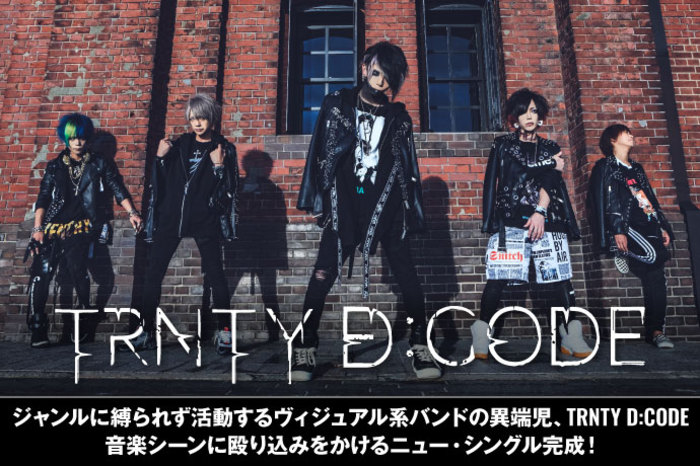 TRNTY D:CODE | 激ロック インタビュー
