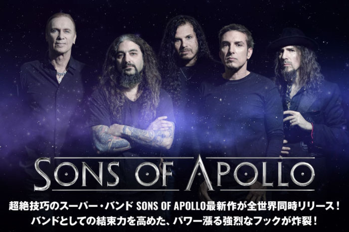 SONS OF APOLLO | 激ロック インタビュー