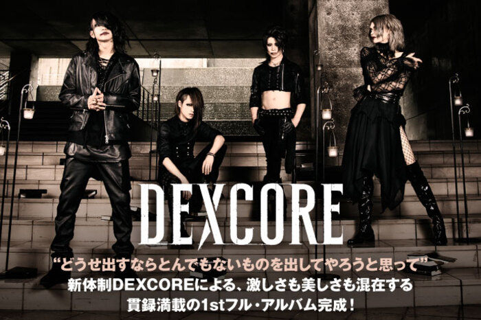 DEXCORE | 激ロック インタビュー