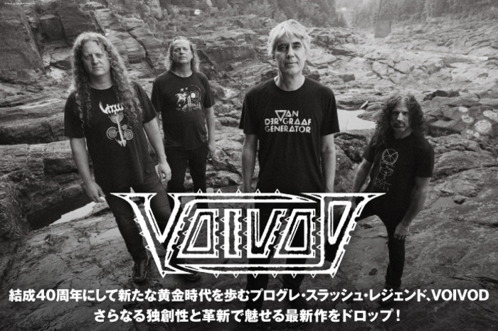 VOIVOD | 激ロック インタビュー