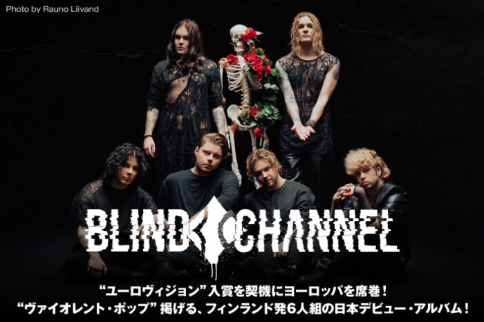 BLIND CHANNEL | 激ロック インタビュー