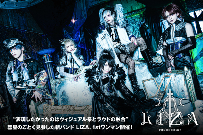 LIZA | 激ロック インタビュー