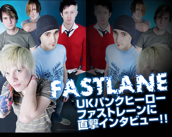 FASTLANE | 激ロック インタビュー