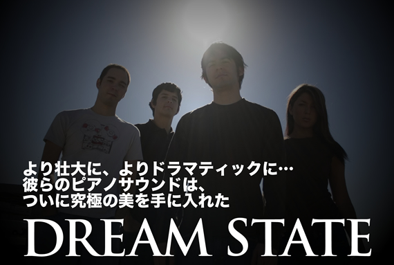 DREAM STATE | 激ロック インタビュー