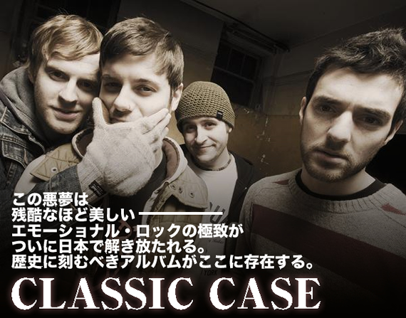 CLASSIC CASE | 激ロック インタビュー
