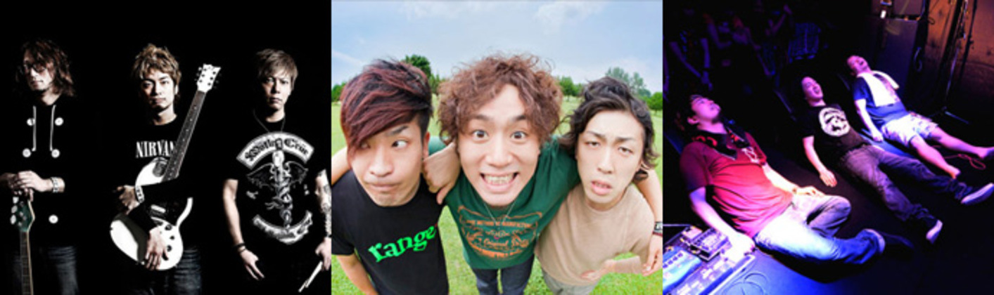 HSFL 感謝祭 | 激ロック ライヴ・インフォ