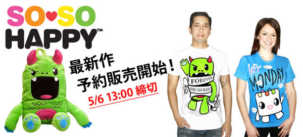 【CLOTHING】SO SO HAPPY 新作アイテムの予約受付開始！5/6 13:00迄！！ | 激ロック ニュース