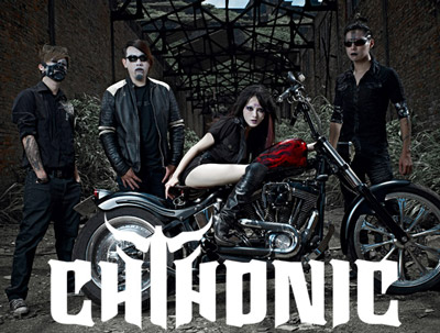 CHTHONICの「TAKAO」を歌って、台湾の野外ライヴにいこう！ | 激ロック ニュース