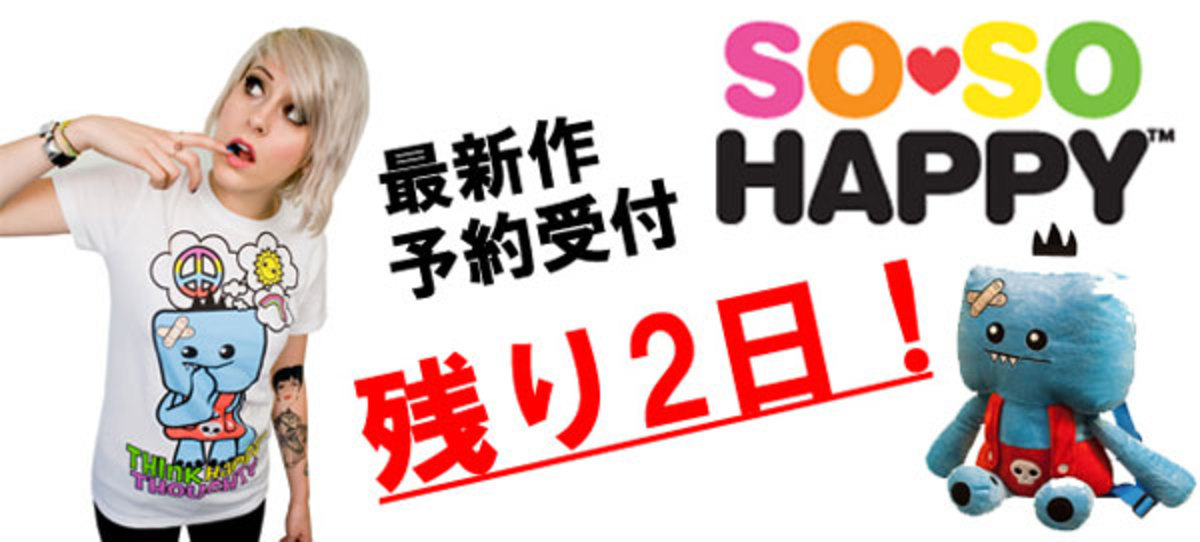 【残り2日！】SO SO HAPPY 最新アイテム特別予約販売好評受付中！ | 激ロック ニュース