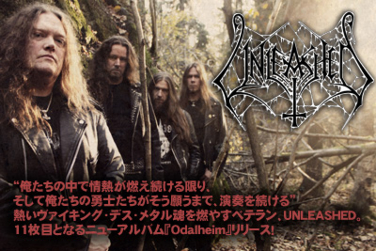 スウェーデンの伝説のバイキング・メタル・バンド、UNLEASHED！ついに激ロック初登場！インタビュー公開中！！ | 激ロック ニュース