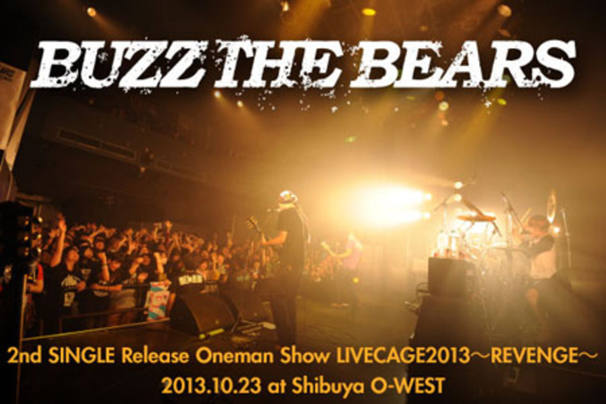 BUZZ THE BEARSのライヴ・レポートを公開。熱狂的な盛り上がりと大きな感動に沸いた2ndシングル・リリース記念ワンマン振替公演を ...