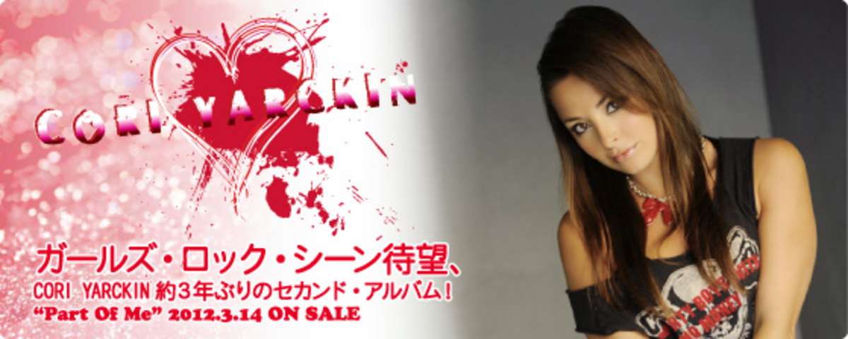 【本日最新作リリース！】CORI YARCKIN、無料待受け画像プレゼントキャンペーンがロックうた王国サイト上にて開始！ | 激ロック ニュース