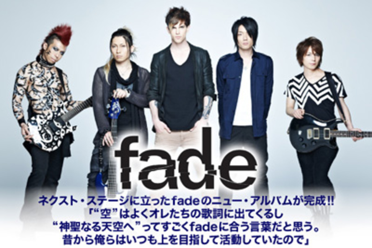 2ndアルバム『天～TEN～』をリリース！ネクスト・ステージに立ったfadeのインタビューを公開！ | 激ロック ニュース