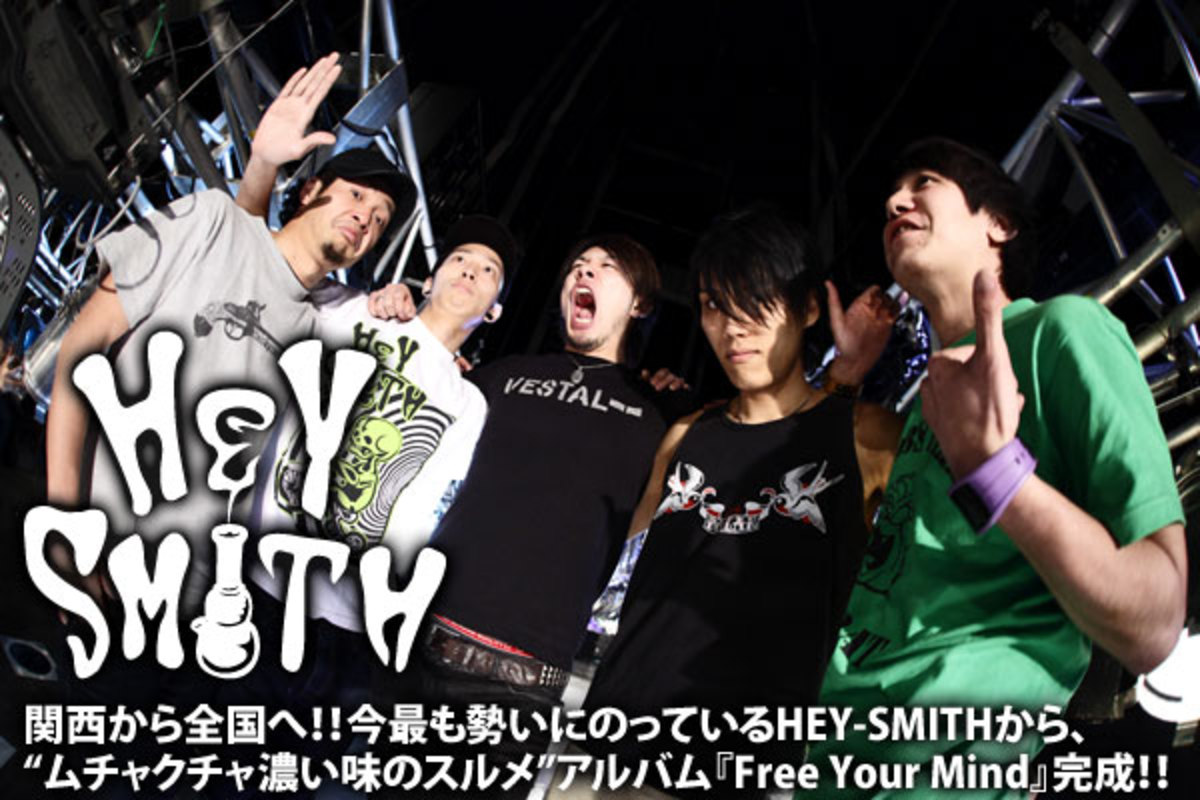 HEY-SMITH インタビューをアップ！ | 激ロック ニュース