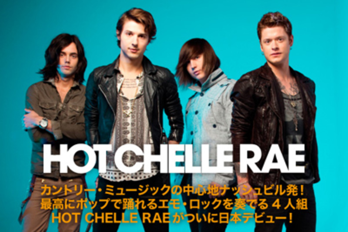 最高にポップで踊れるエモ・ロック！ついに日本デビューを果たすHOT CHELLE RAEのインタビューを公開！ | 激ロック ニュース