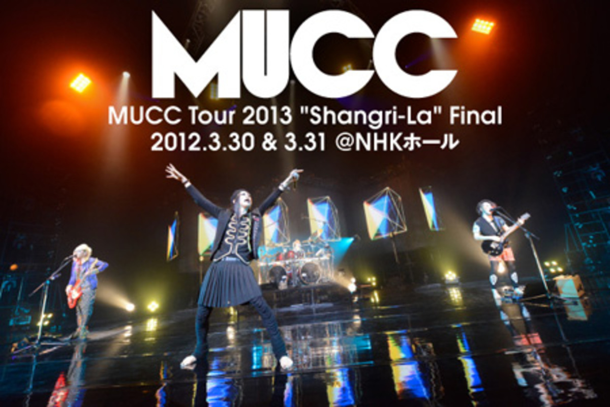 MUCCのライヴ・レポートを公開！目を見張るほどの視覚的演出が巧みに組み込まれたツアー・ファイナルNHKホール公演をレポート！ | 激ロック ニュース