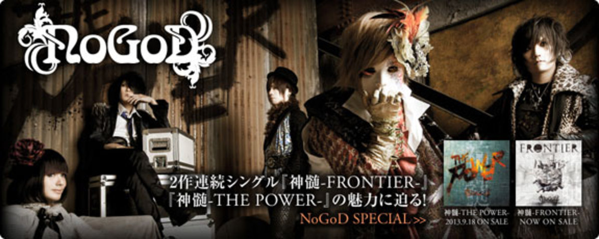 2作連続シングルをリリースするNoGoDのインタビュー＆動画メッセージ含む特設ページを公開！第2弾シングル『神髄-THE POWER-』を9/ ...