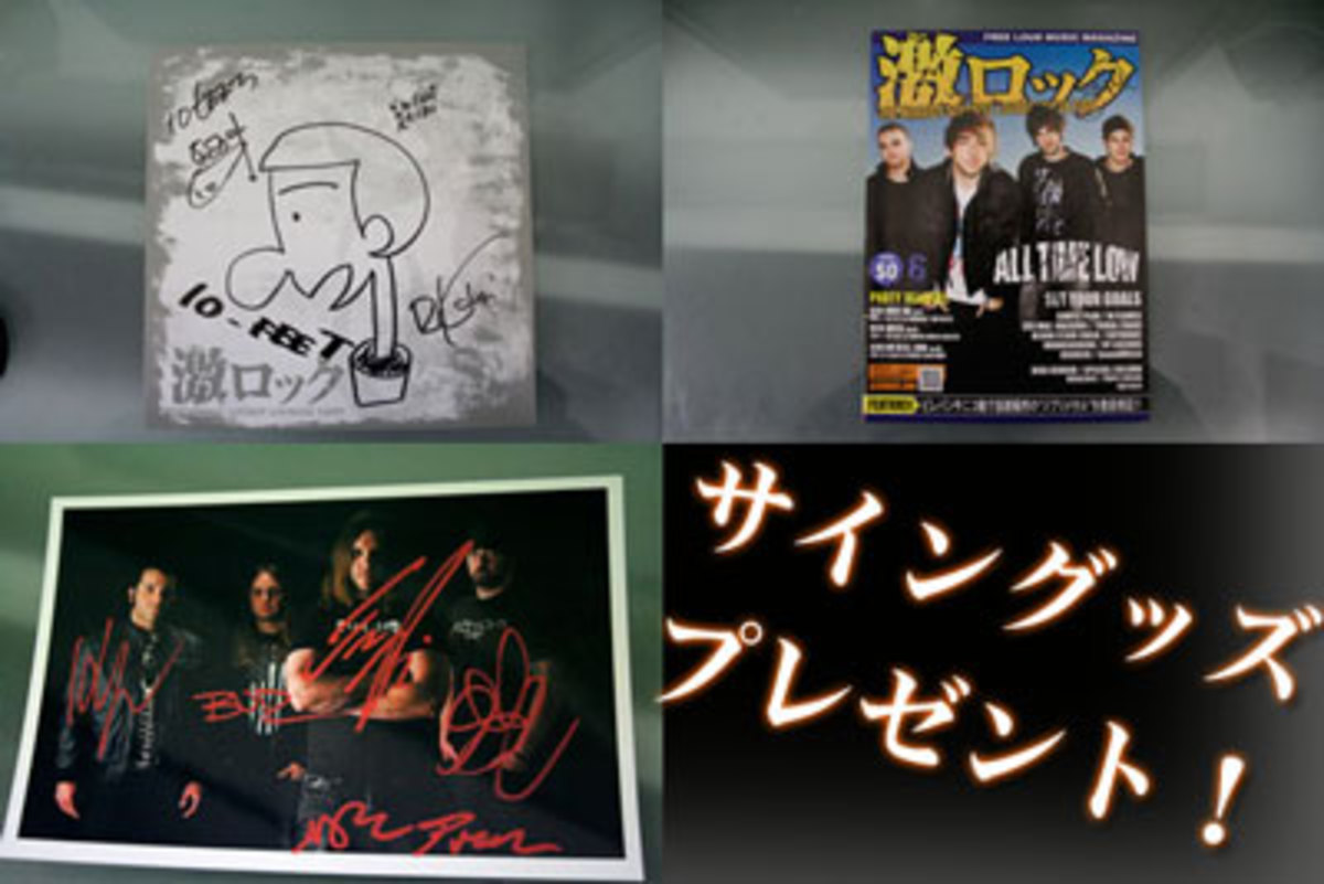 【プレゼント更新！】10-FEET、ALL TIME LOW、UNEARTHのサイングッズを抽選で1名様にプレゼント | 激ロック ニュース