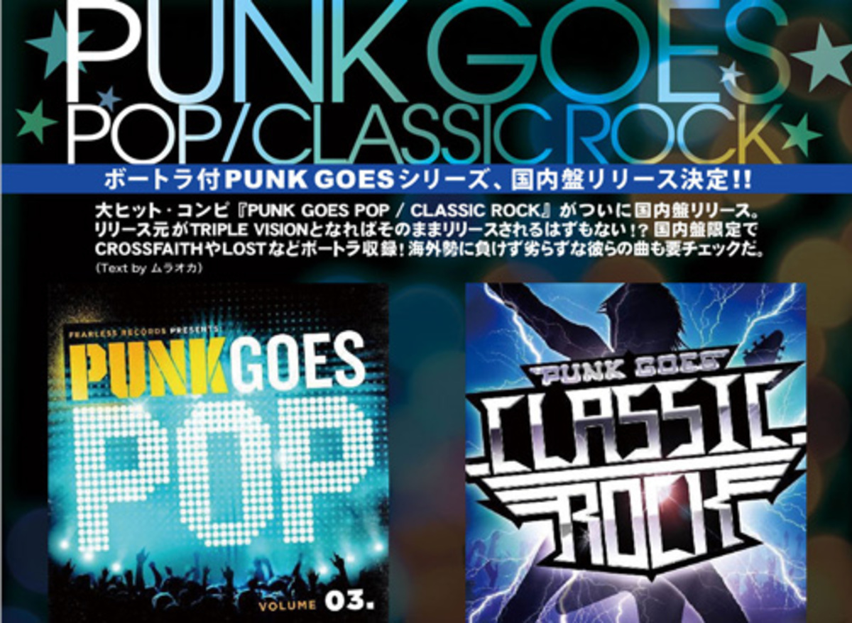 Punk Goes Classic Rock