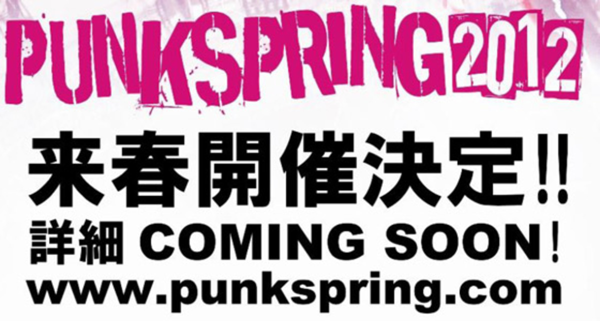 PUNKSPRING 2012開催決定！ | 激ロック ニュース