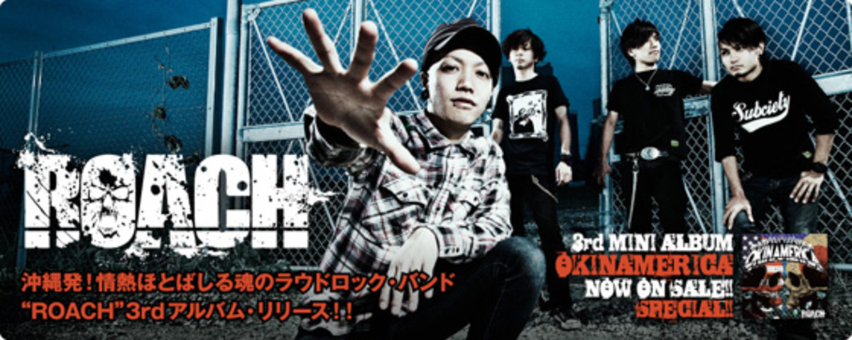 3rdミニ・アルバムをリリースしたROACHの特設ページを公開！TwitterにてTシャツ＆ROACH激選泡盛のプレゼント企画もスタート ...