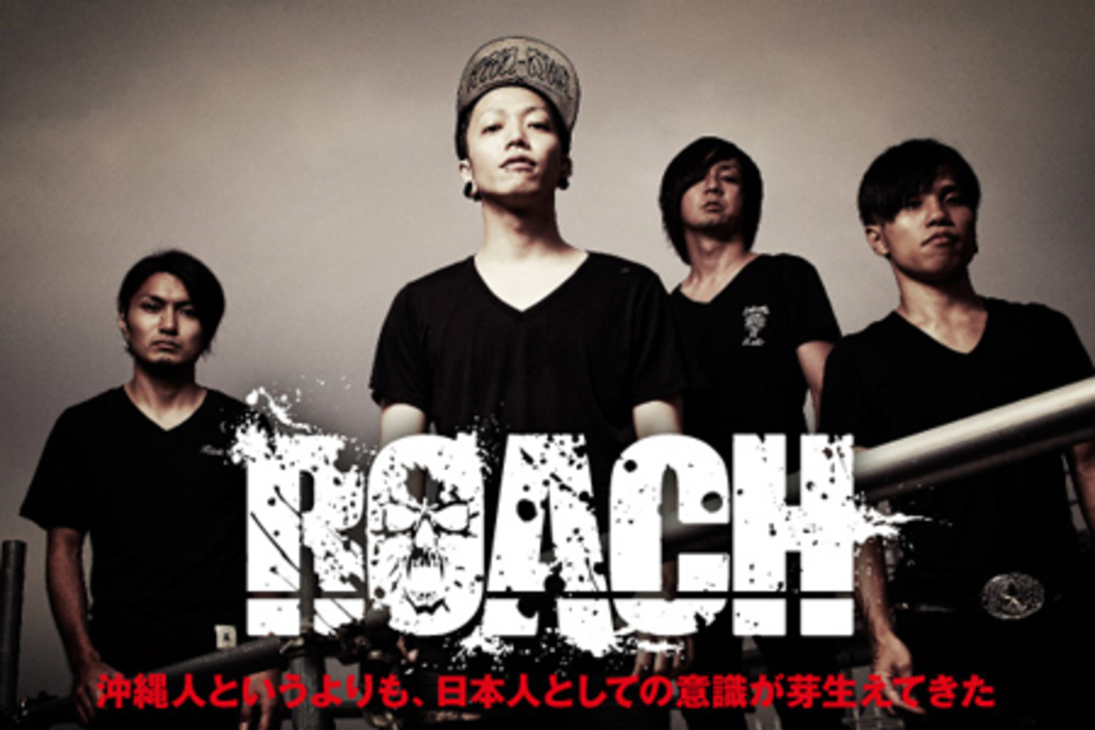 ROACHのインタビュー＆動画メッセージを公開！バラエティに富んだ楽曲が揃った1年ぶりの新作となるニューEPをリリース | 激ロック ニュース