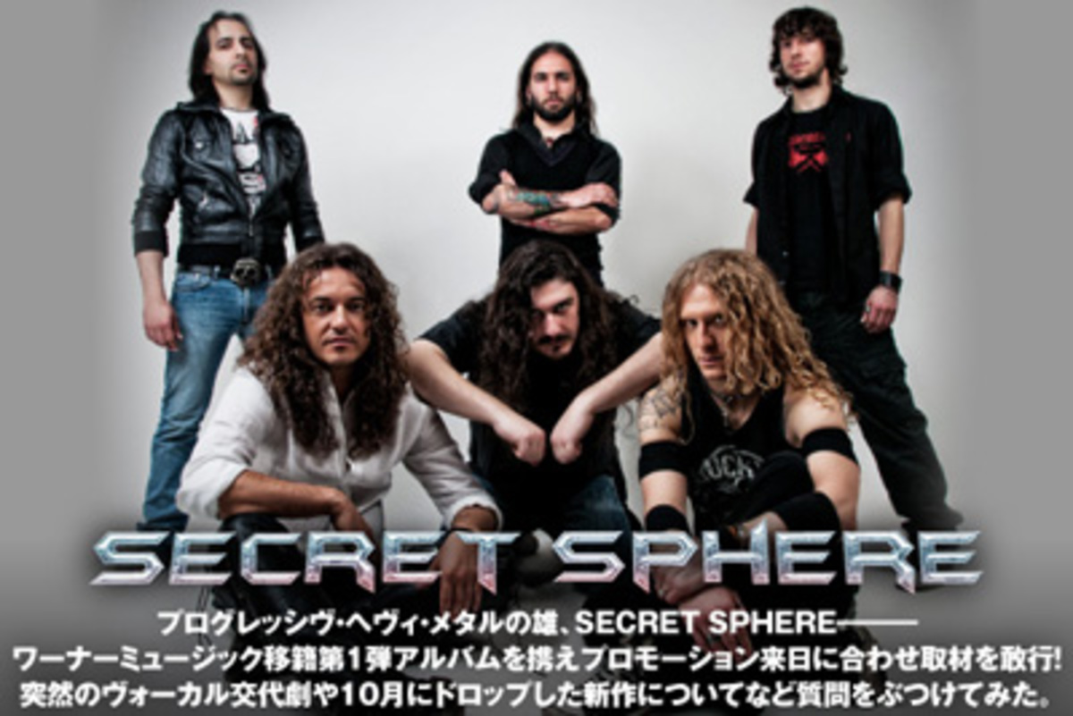 プログレッシヴ・ヘヴィ・メタルの雄、SECRET SPHEREのインタビュー＆動画メッセージを公開！Twitterにてサイン入りTシャツ＆色紙 ...