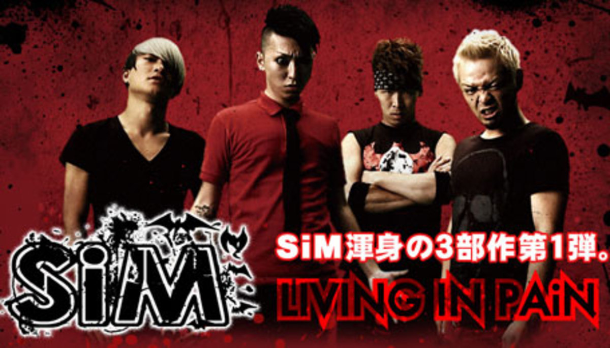 SiMの特設ページをアップしました！ | 激ロック ニュース