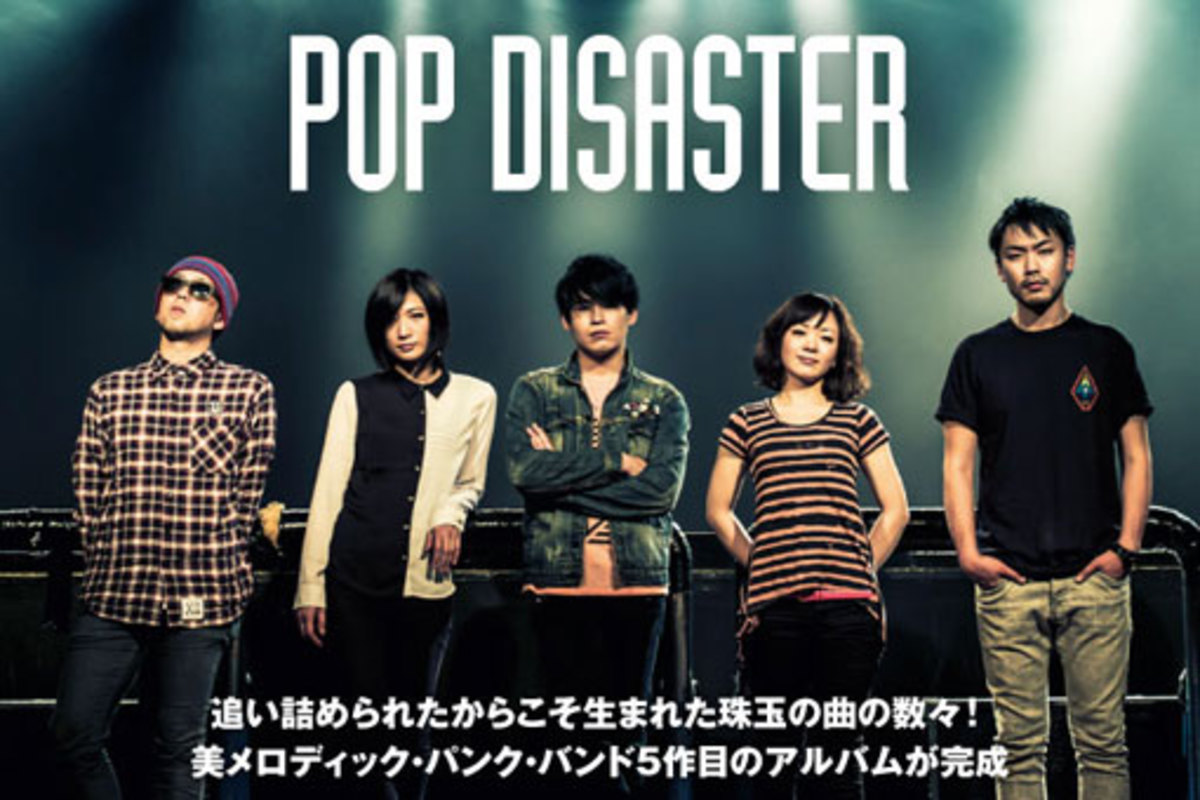 POP DISASTERのインタビュー＆動画メッセージを公開！バンドの成熟とオリジナリティ際立つ珠玉の楽曲群が収められた5作目のフル・アルバム ...