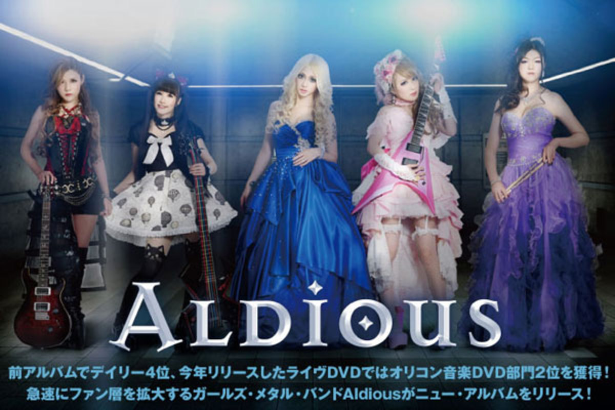 ガールズ・メタル・バンドの最高峰、Aldiousのインタビュー＆動画メッセージを公開！音楽性の拡がりを見せた挑戦的な新作を6/18リリース ...