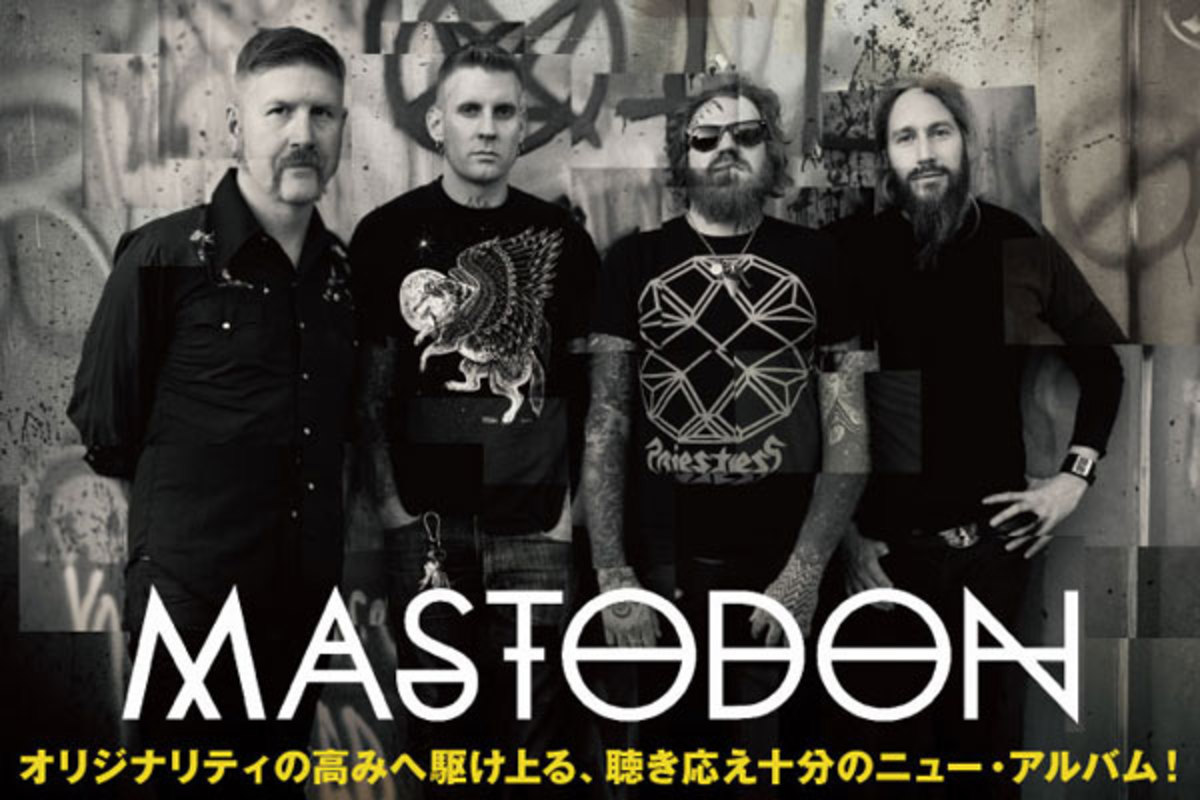 唯一無二の存在感を放つ超重量級プログレッシヴ・メタル・バンド、MASTODONの特集を公開！オリジナリティの高みへ駆け上る聴き応え十分のニュー ...
