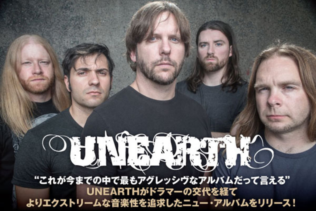USメタルコア・シーンのカリスマ、UNEARTHのインタビューを公開！ドラマーの交代を経て、よりエクストリームな音楽性を追求した至上最高に ...