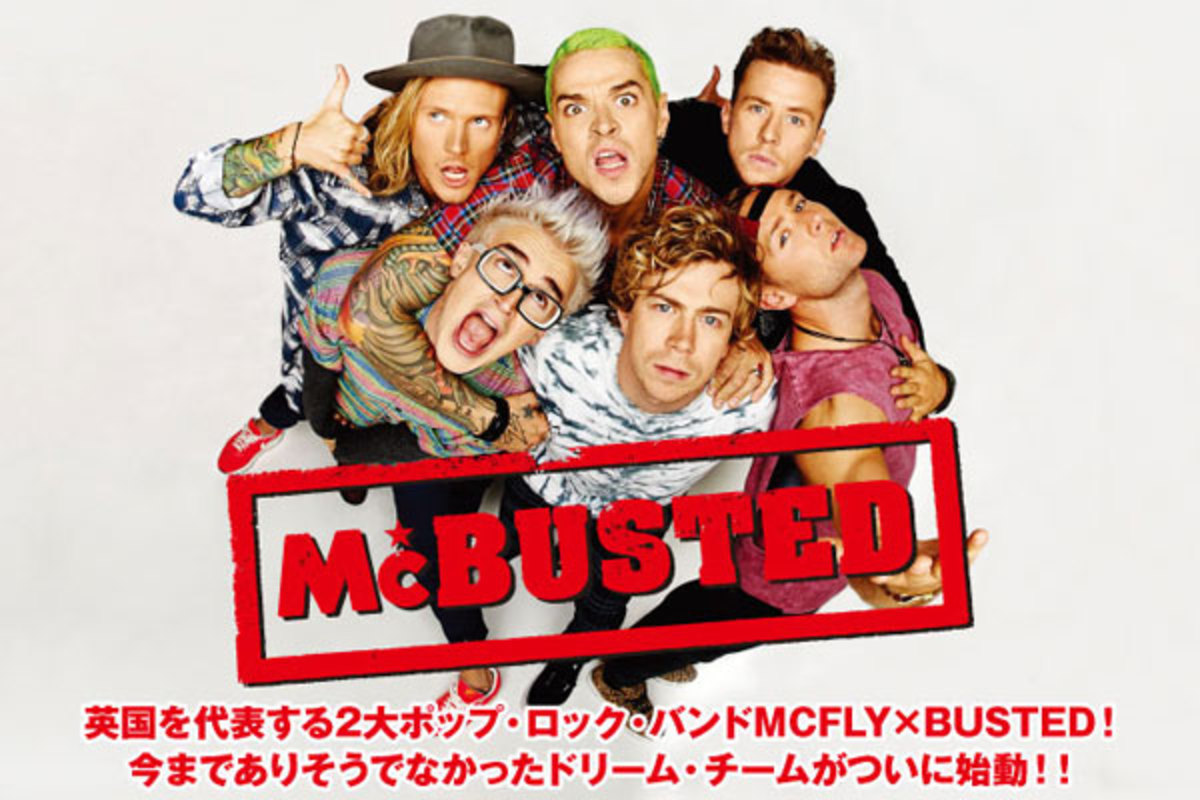 MCFLY×BUSTEDによる新バンド、MCBUSTEDのインタビューを公開！英国を代表する2大ポップ・ロック・バンドからなるスーパー ...