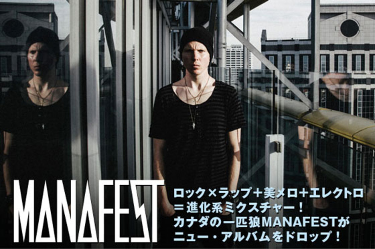 ニュー・アルバムをリリースしたMANAFESTから日本のファンへ動画メッセージが到着！進化系ミクスチャー・サウンドが詰まった新作に迫る最新 ...