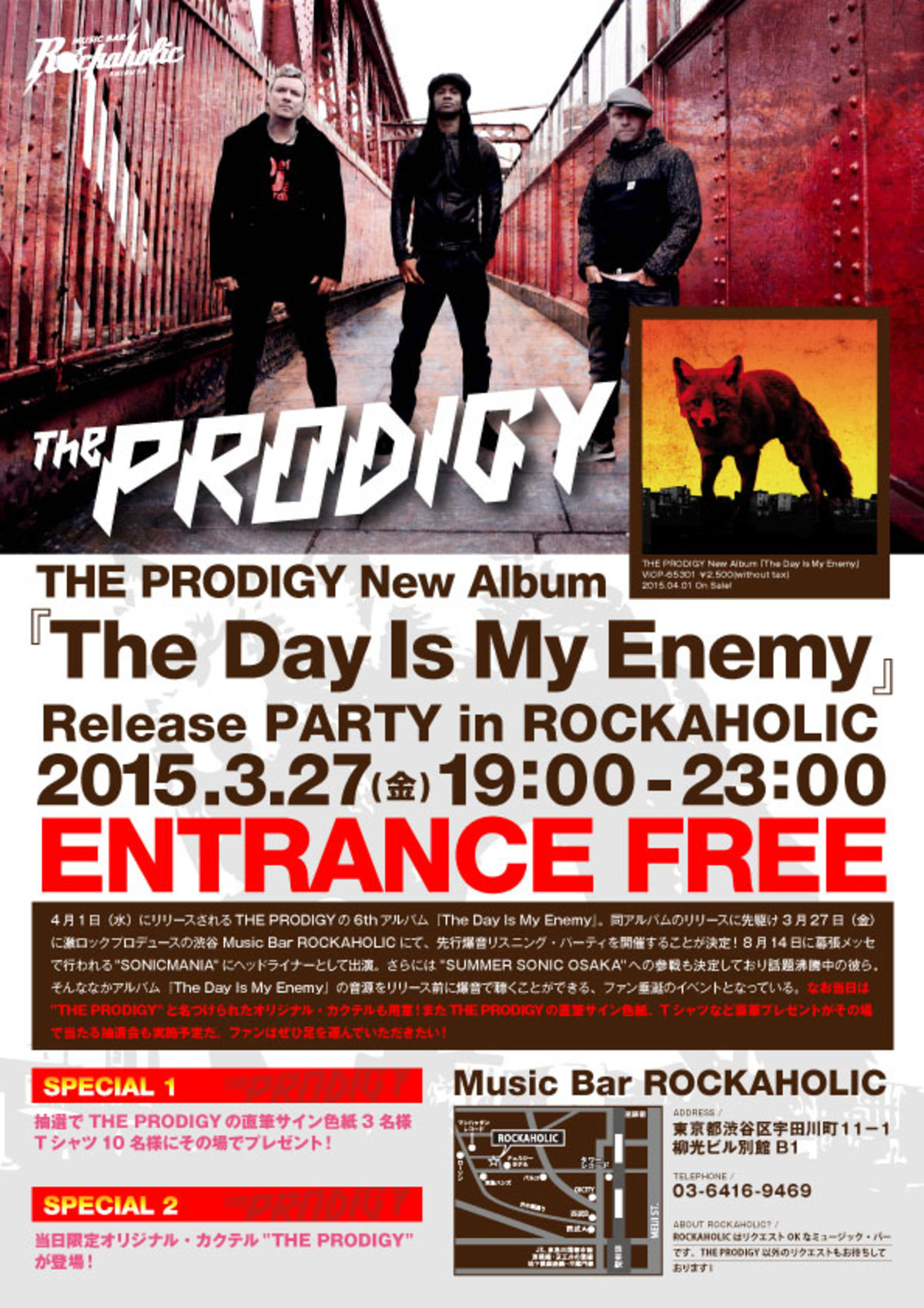 3/27(金)THE PRODIGY、最新作『The Day Is My Enemy』の"日本最速"爆音先行リスニング・パーティが激ロック ...